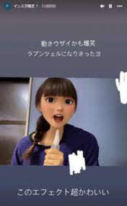 【顔画像】tuki.の素顔が超絶かわいい!?紅白で顔出し出演の可能性も！